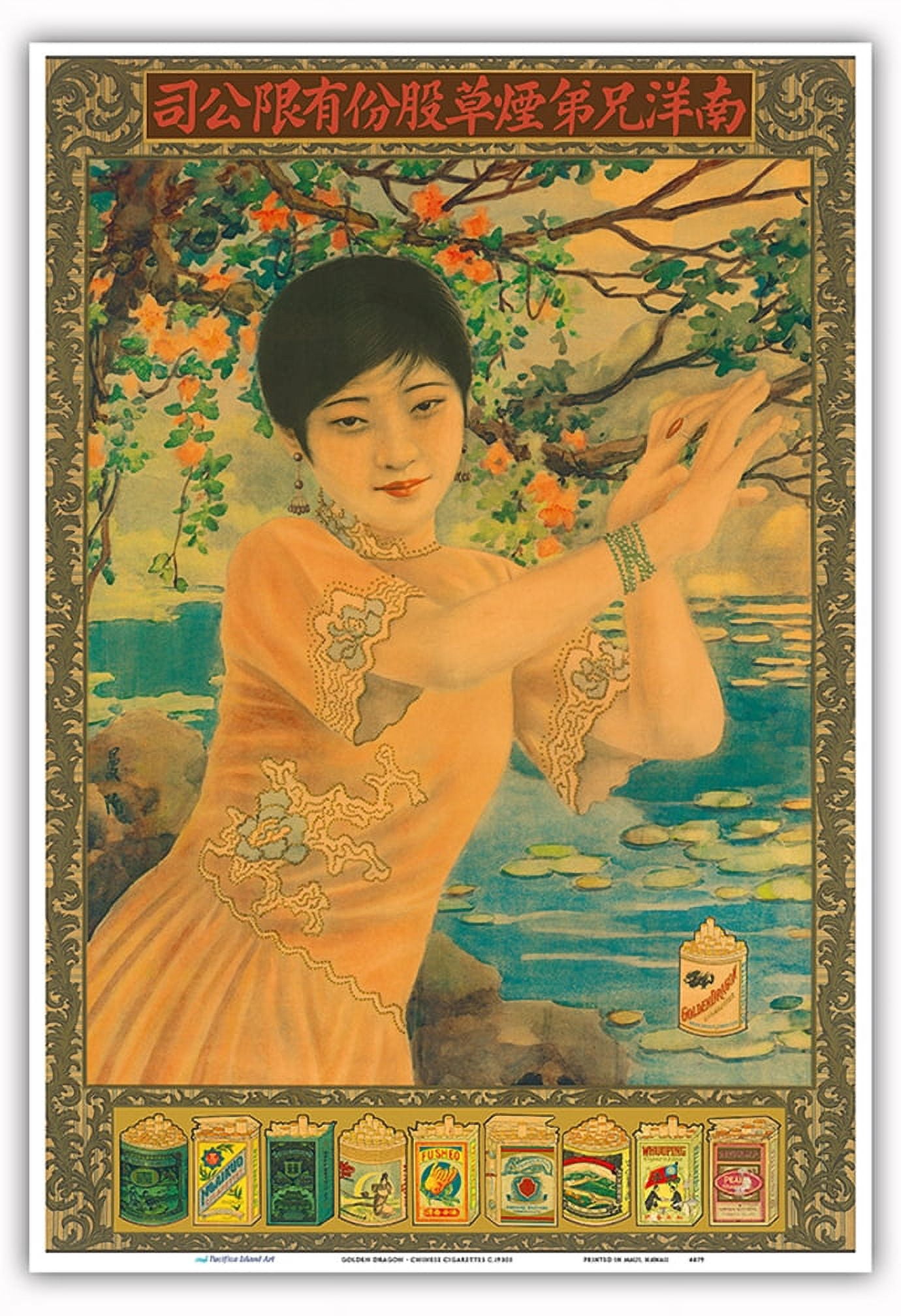 Golden Dragon - Chinese Cigarettes - Nanyang Brothers Tobacco Company ...