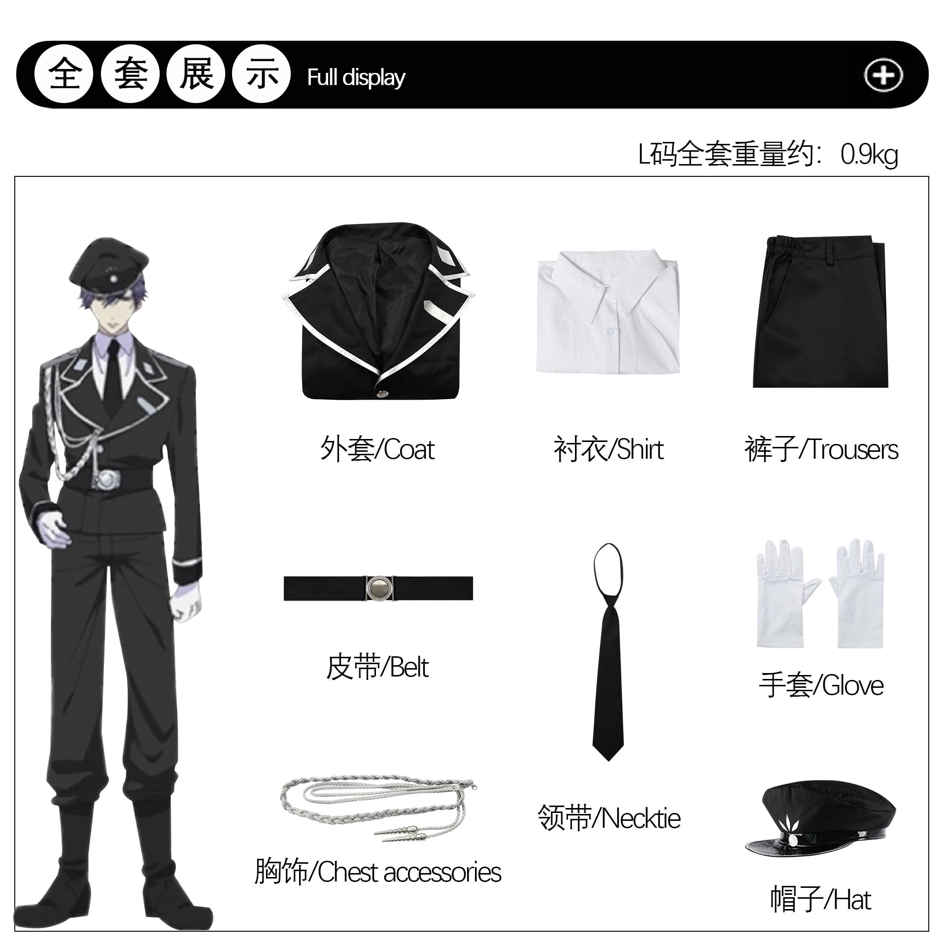 Golden Fox Sweet Punishment Ming God Ya Gui cosplay Costume Ming God Ya ...