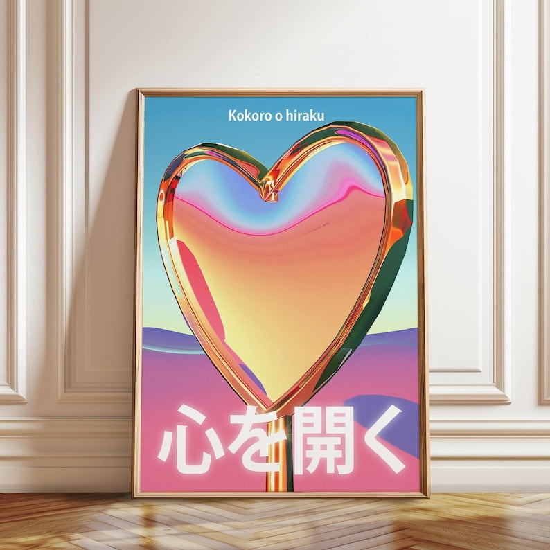 Golden Heart Japanese Poster - Heart Shape Abstract Wall Art - Kokoro O ...