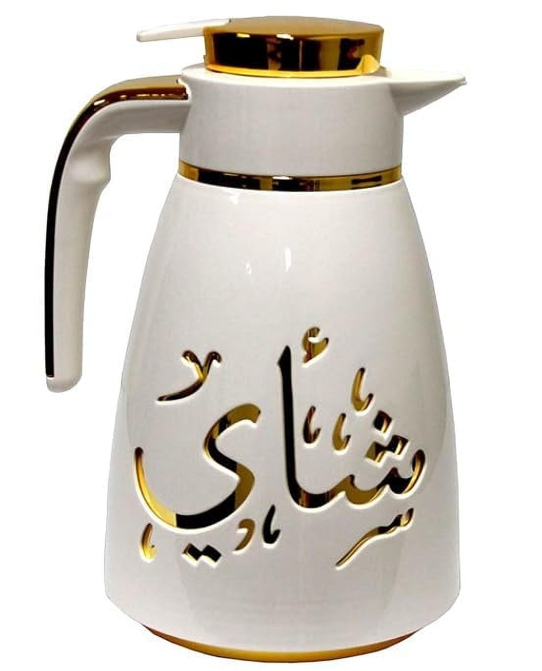 Golden Star Inc.Arabic Farsi 33.8 oz White Gold Glass Thermos - Walmart.com