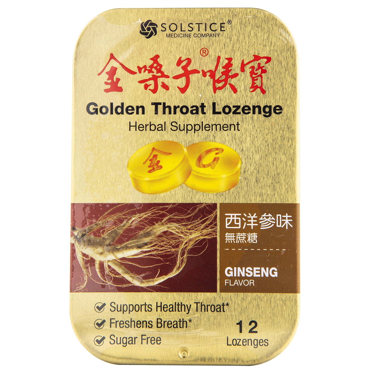 Golden Throat Lozenge Herbal Supplement (Ginseng Flavor) 12 Lozenges ...