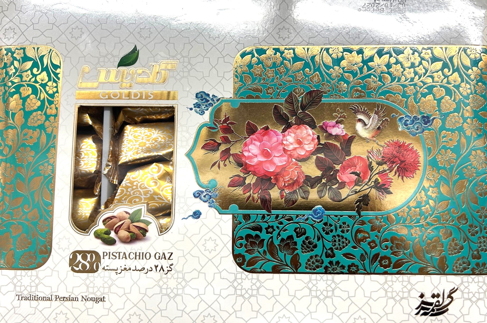 Goldis Persian Nougat with 28% Pistachios, Traditional Gaz Candy, 350g - Walmart.com