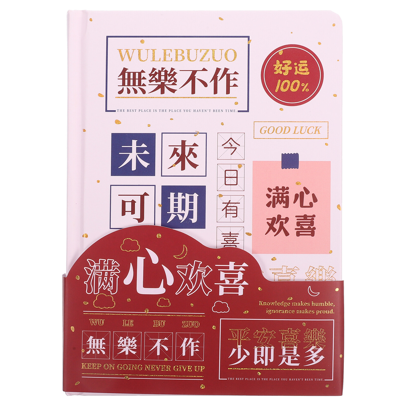 Gongxipen Funny Character Notepad Planner Notepad Schedule Notepad ...