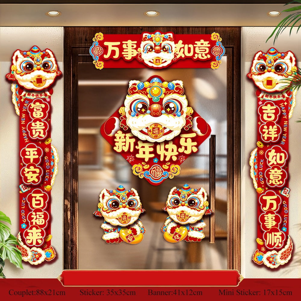 Good Lucky Snake Year Spring Couplet Fu Character 3D Door Banner ...