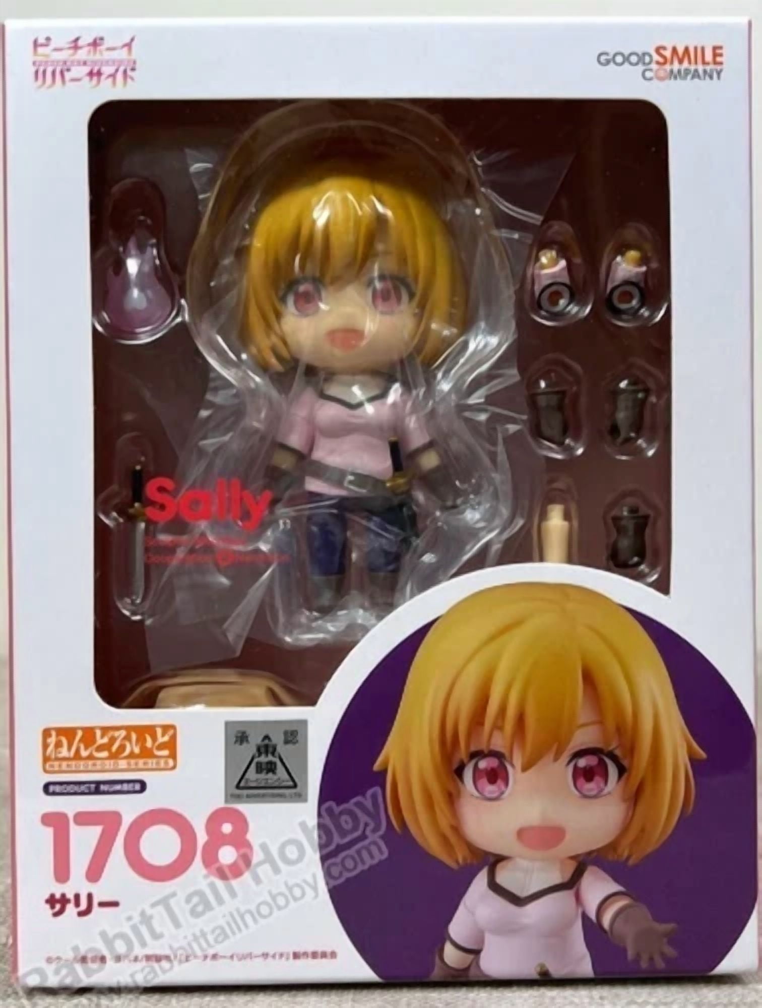 Good Smile Company: Peach Boy Riverside - Sally Nendoroid #1708 ...