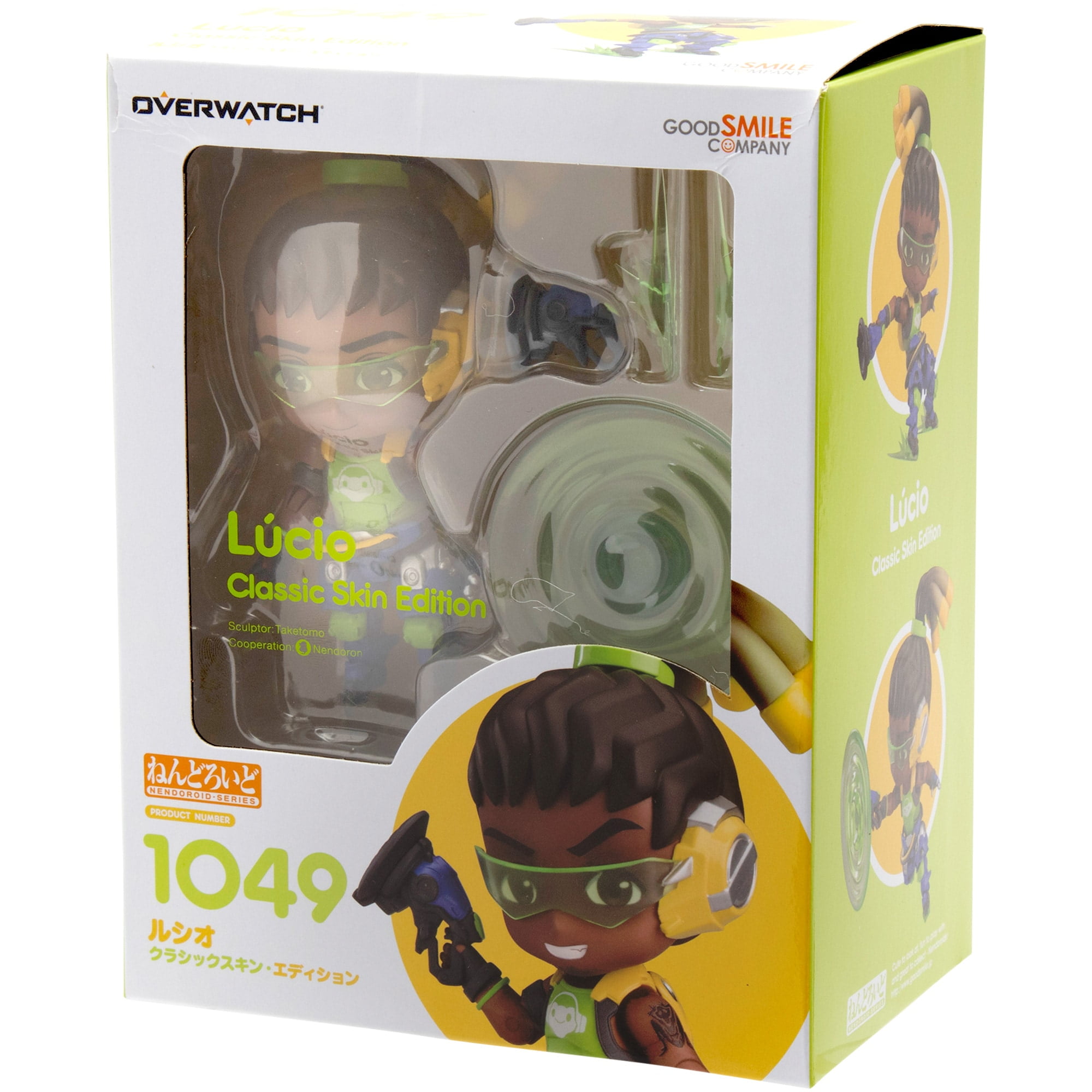 Good Smile Lucio Overwatch Nendoroid Figurine - Walmart.com