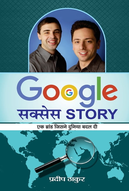 Google Success Story (Hardcover) - Walmart.com