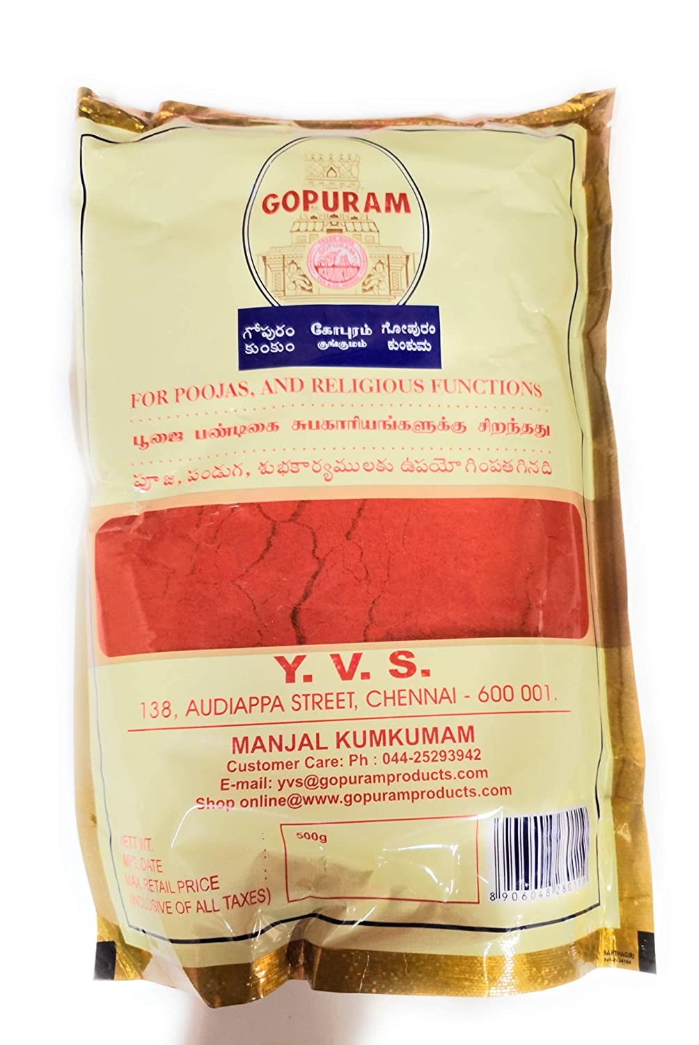 Gopuram Sindoor / Kumkum Powder - Walmart.com