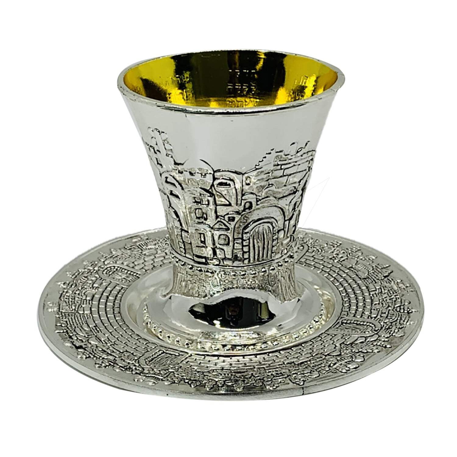 Gorgeous Kiddush Cup Silver Plated W/Plate 3.5"H - Walmart.com