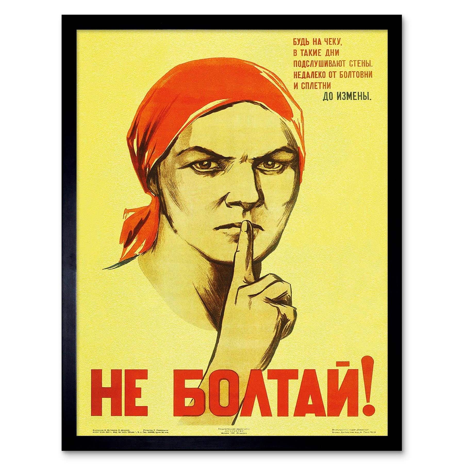 Gossip is Treason Vintage Soviet Union WWII 1941 War Propaganda ...