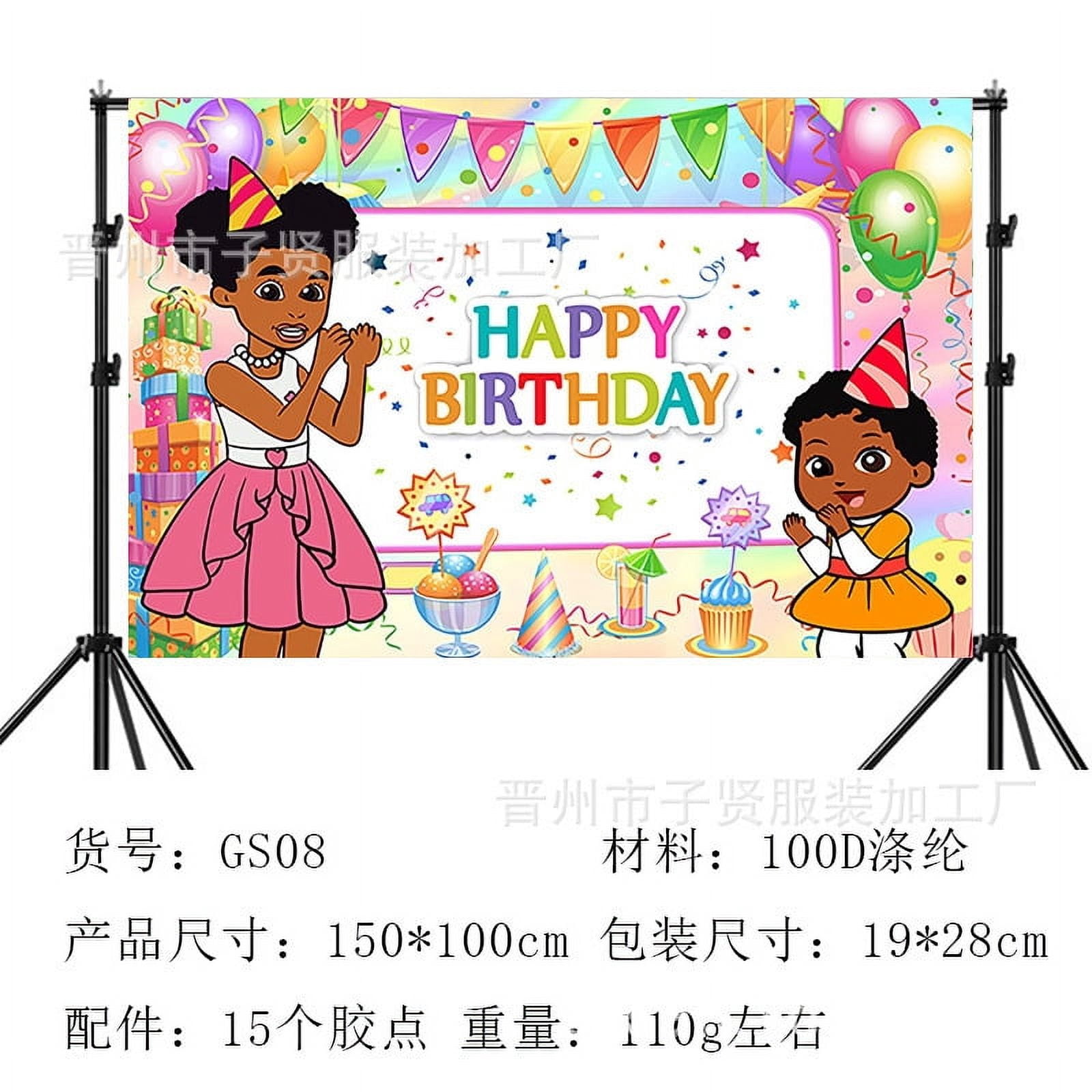 Gracie Corner Birthday Party Backdrop Cloth Party Background Cloth ...
