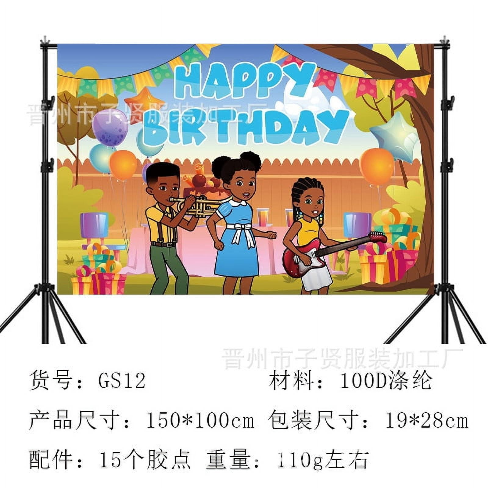 Gracie Corner Birthday Party Backdrop Cloth Party Background Cloth ...