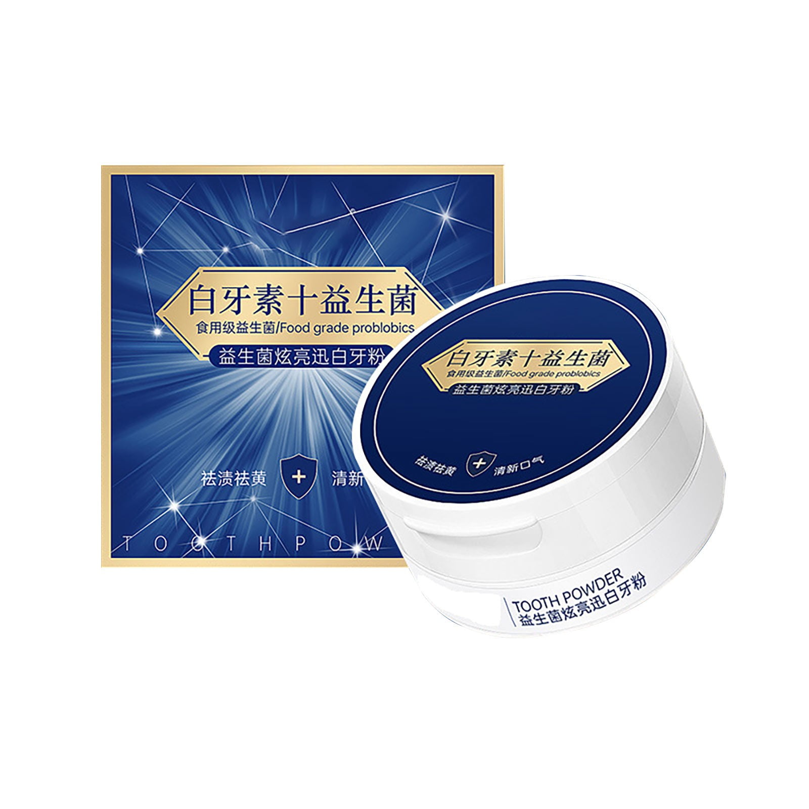 Graduate Gifts for Her Tooth Care Tooth Powder Teeth Toothpowder Stain ...