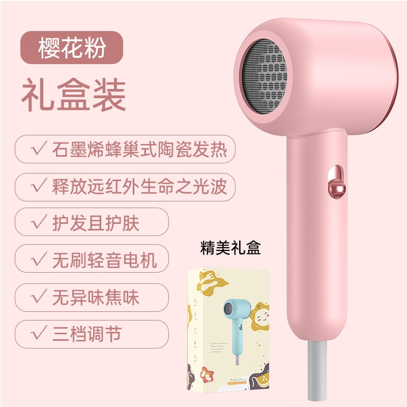 Graphene far infrared hair dryer low blow hair small hair dryer special ...