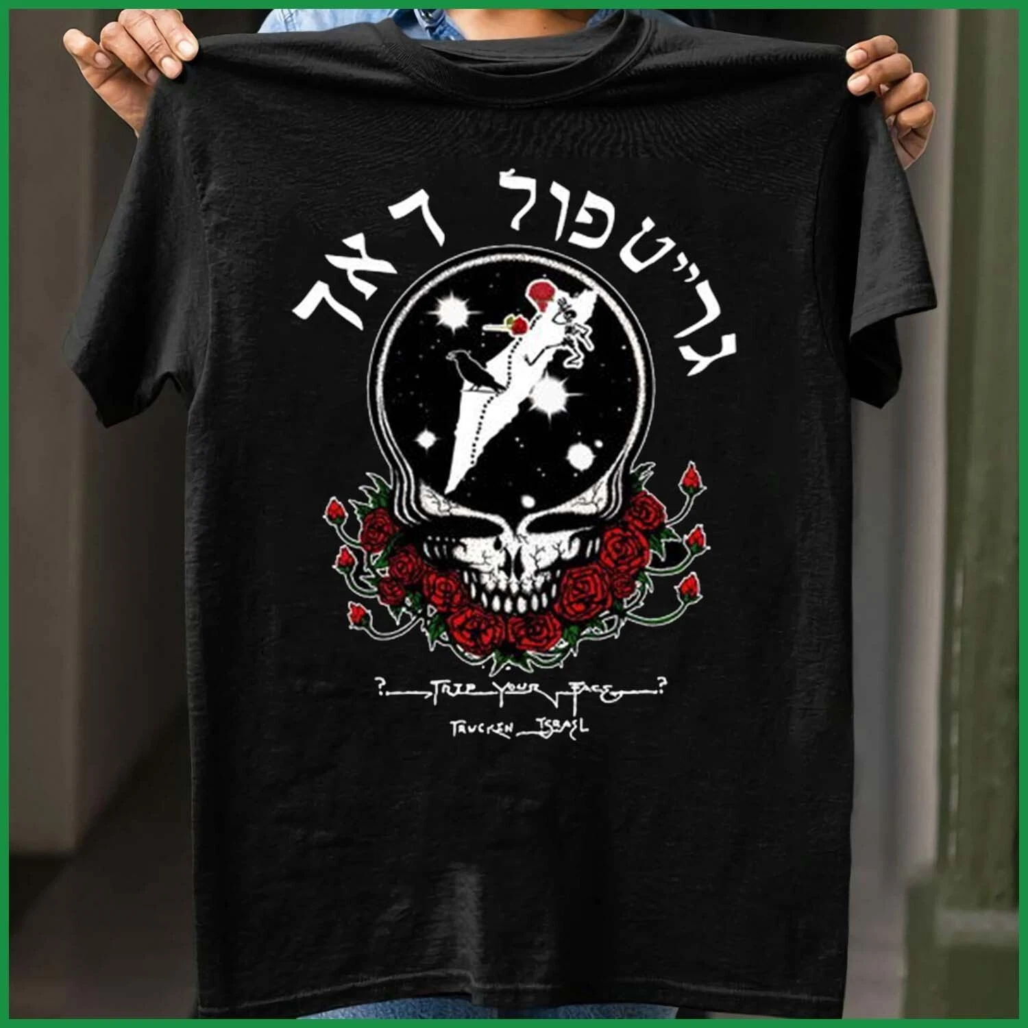 Grateful Dead from Israel Hebrew Steal Your Face Vintage T-Shirt ...
