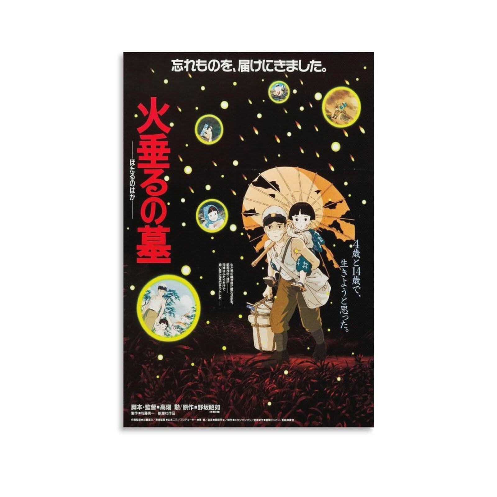 Grave of The Fireflies Anime Movie Poster Poster Decorative Painting ...