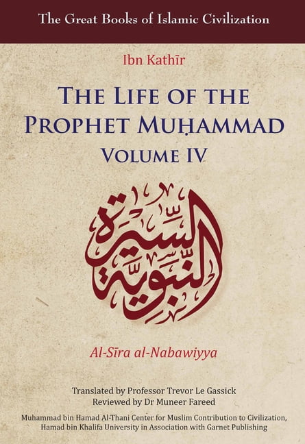 Great Books of Islamic Civilization: The Life of the Prophet Muḥammad ...