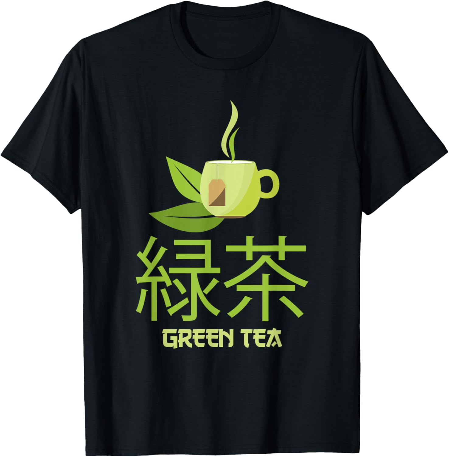 Great Chinese Green Tea Design Tea Bag T-Shirt - Walmart.com