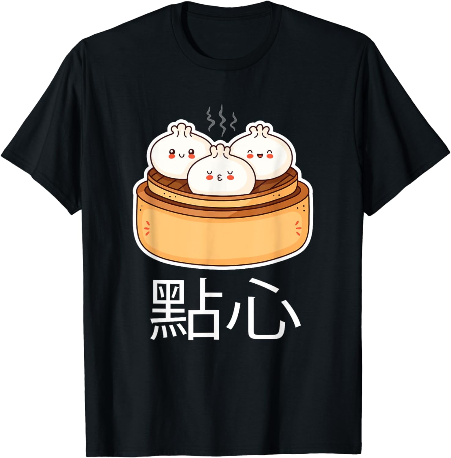 Great Dim Sum Apparel Chinese Dumplings Lover T-Shirt Graphic & Letter ...