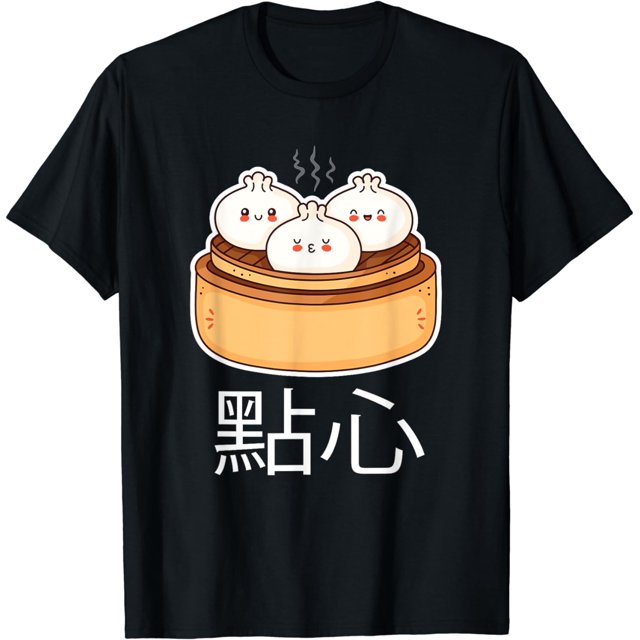 Great Dim Sum Apparel Chinese Dumplings Lover T-Shirt - Walmart.com