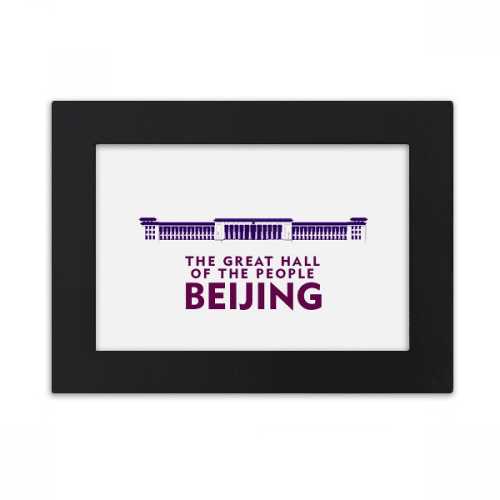 Great Hall People Beijing China Desktop Photo Frame Ornaments Picture ...
