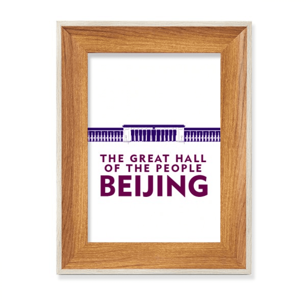 Great Hall People Beijing China Desktop Wooden Photo Frame Display ...