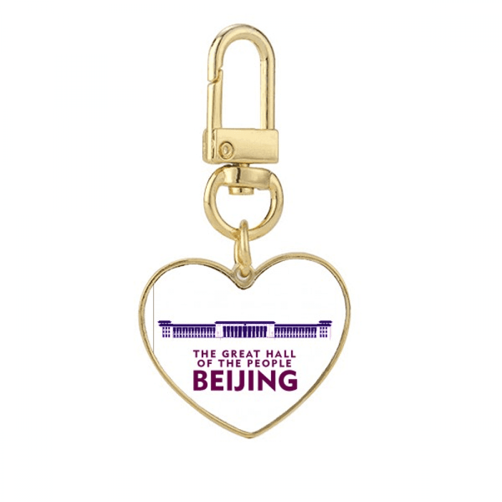 Great Hall People Beijing China Gold Heart Keychain Metal Keyring ...