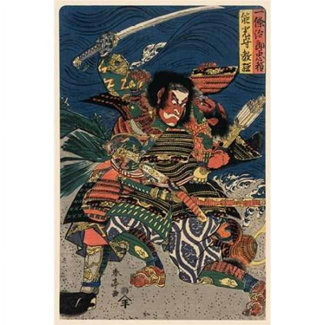 Great Samurai in Battle 1850 Poster Print by Unknown - Walmart.com