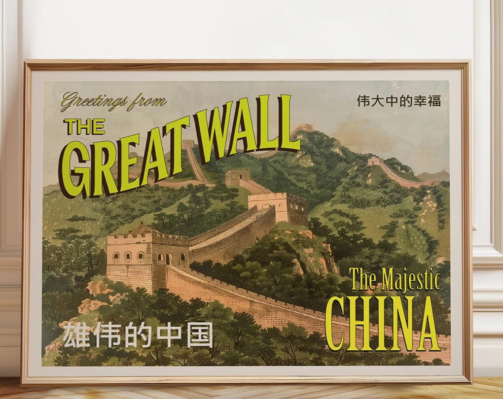 Great Wall Of China Art Poster - Chinese Landmark Travel Wall Art ...
