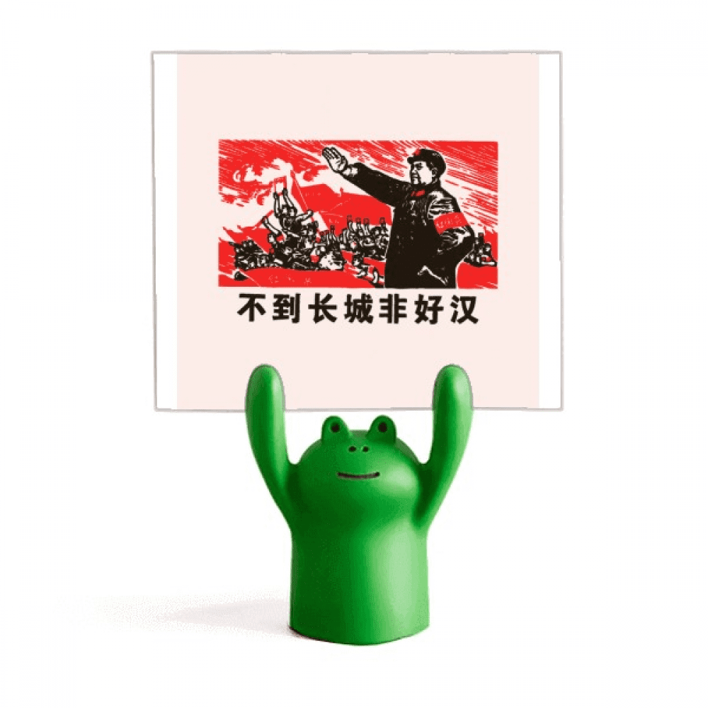Great Wall China Red Educational Propaganda Memo Holder Cartoon Animal ...
