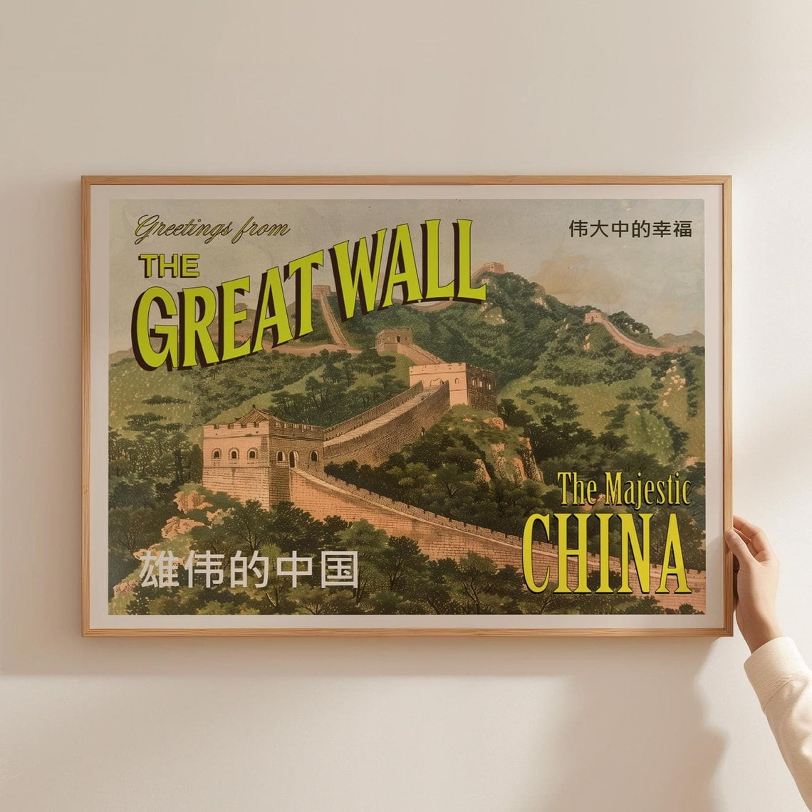 Great Wall Of China Art Poster - Chinese Landmark Travel - Asian ...