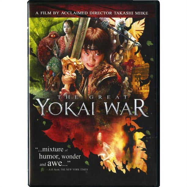 Great Yokai War (Exclusive), The (Widescreen, Special Edition ...