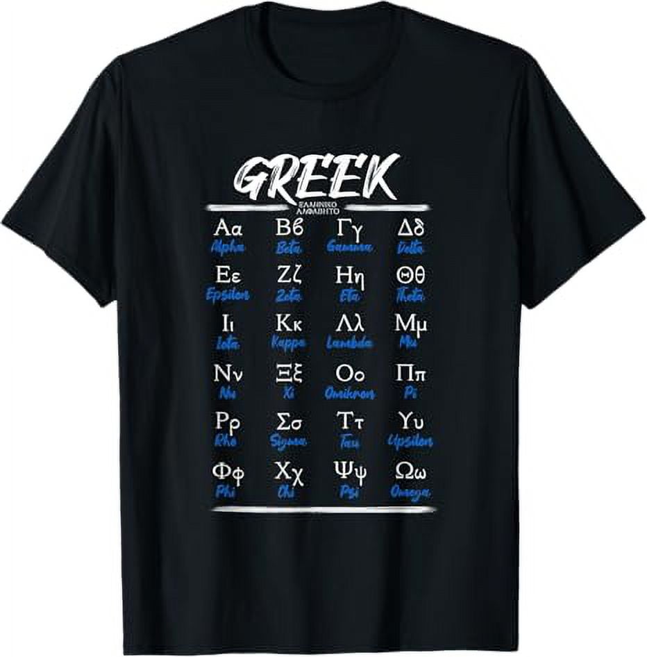 Greek Alphabet Learning Chart T-Shirt - Walmart.com