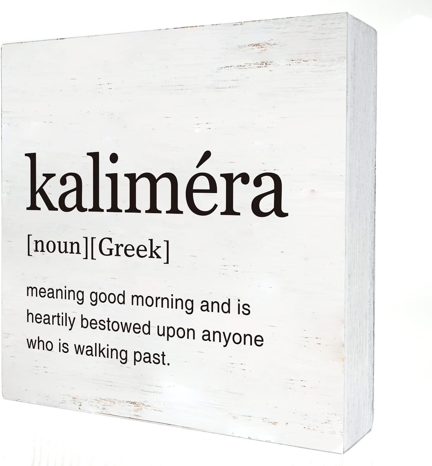 Greek Art Kalimera Definition Wood Box Sign Home Office Decor Modern ...