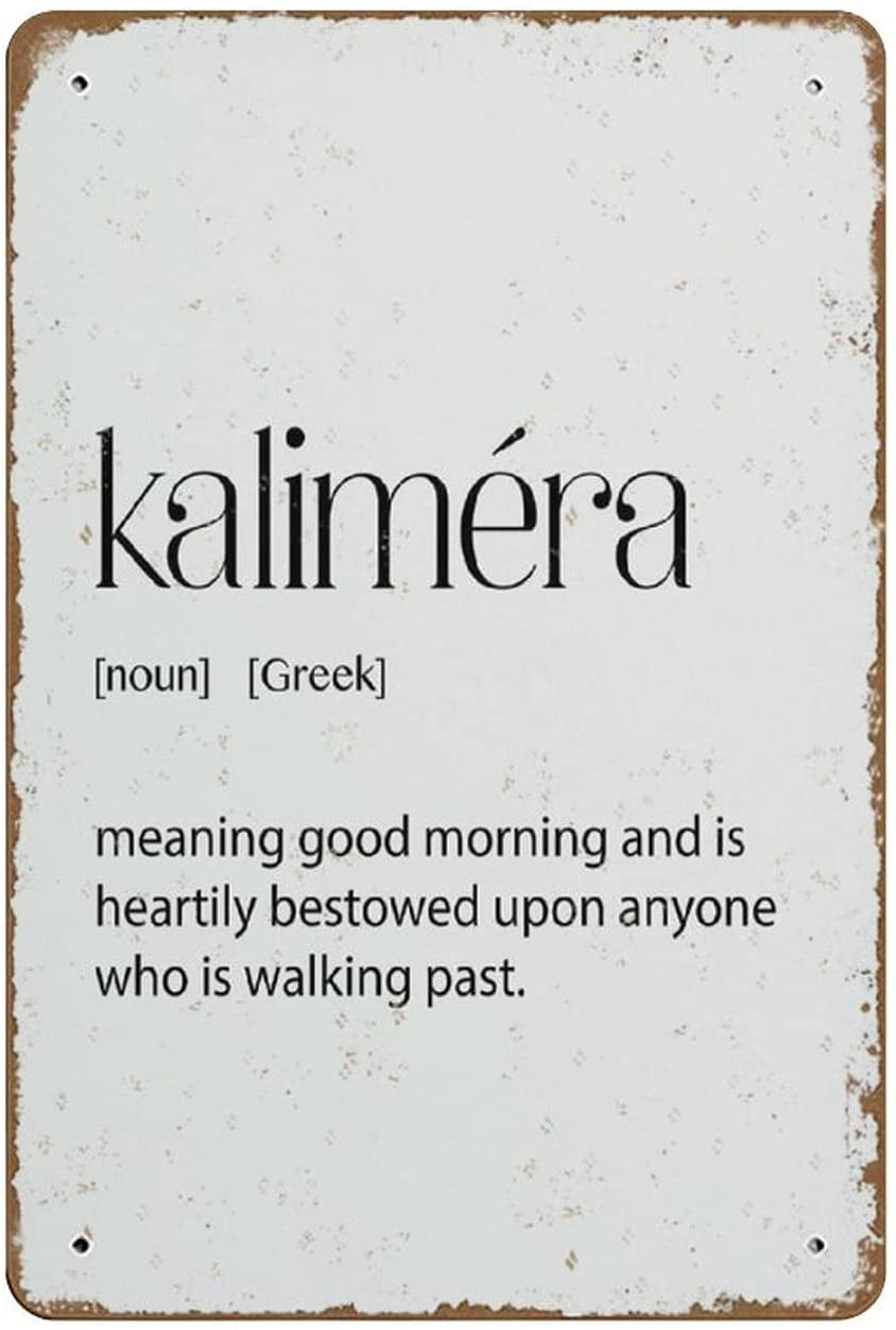 Greek Art Kalimera Greek Poster Greek Wall Art Greek Themed Home Greek ...
