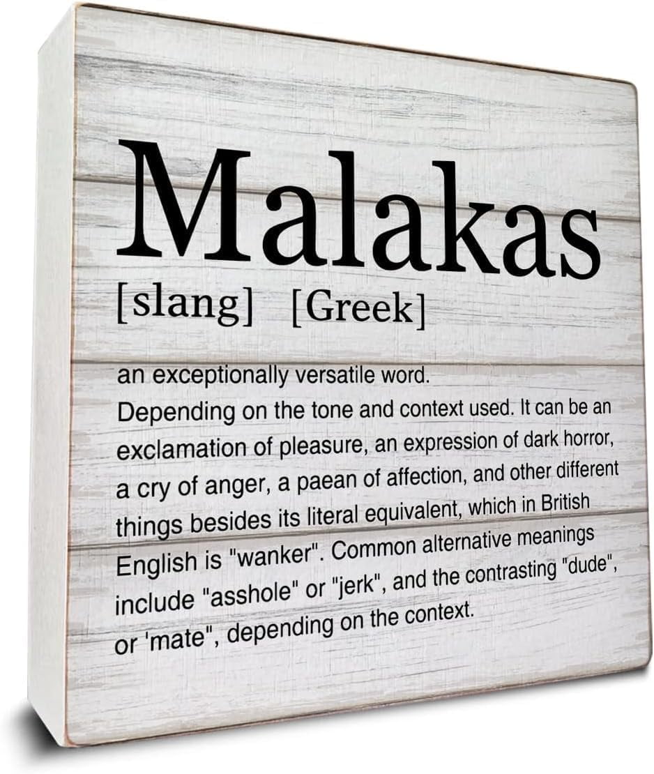 Greek Art Malakas Definition Wooden Box Sign Minimalist Greek Desk ...