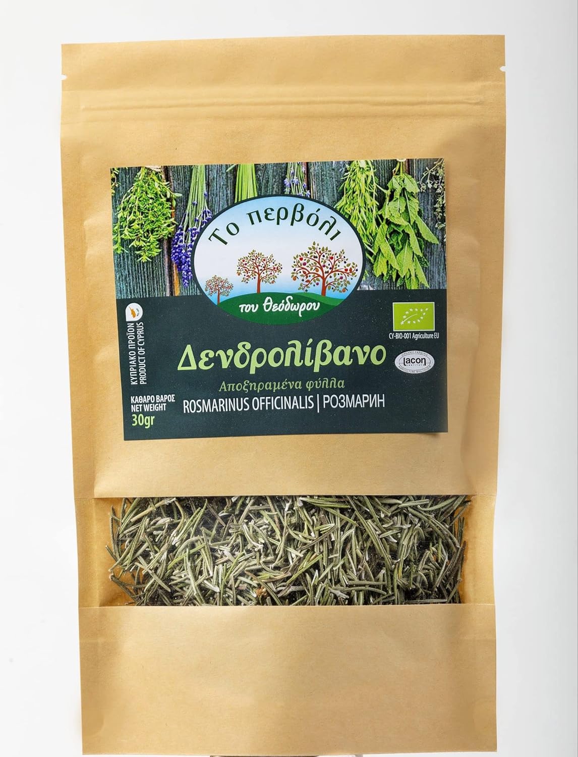 Greek Cyprus Mediterranean Dried Rosemary Leaves, Natural Rosemary Herb ...