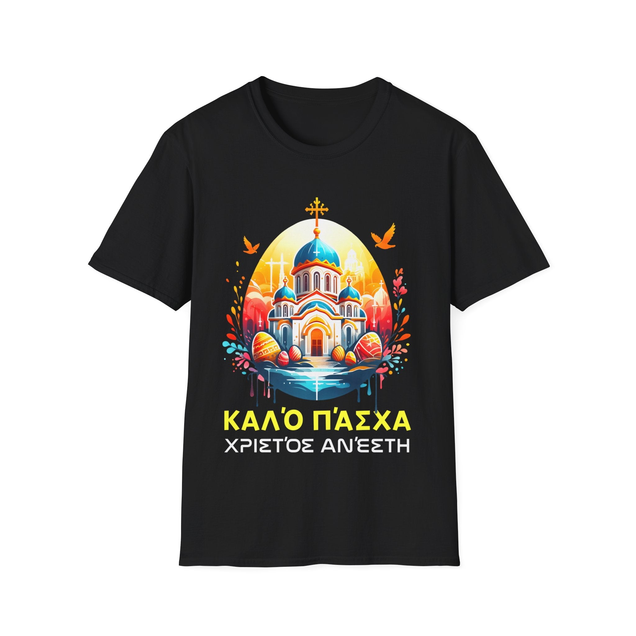 Greek Easter Orthodox Christians Kalo Pascha Happy Easter Men Shirts ...