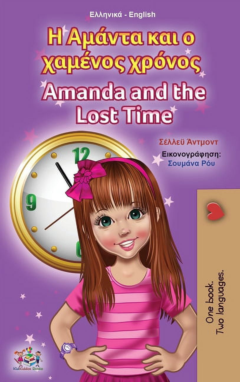 Greek English Bilingual Collection Amanda and the Lost Time (Greek ...