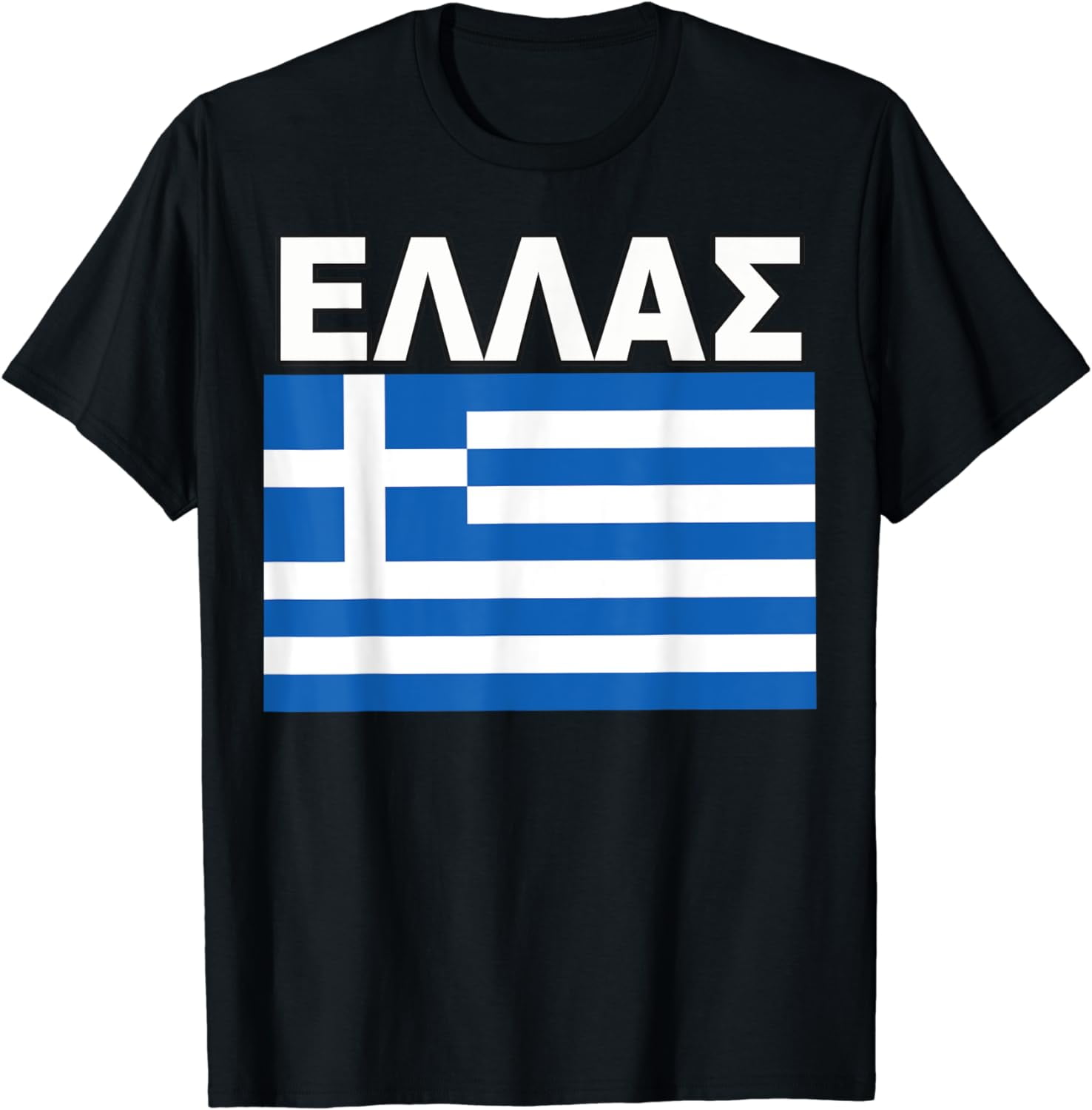 Greek Language National Flag of Greece T-Shirt - Walmart.com