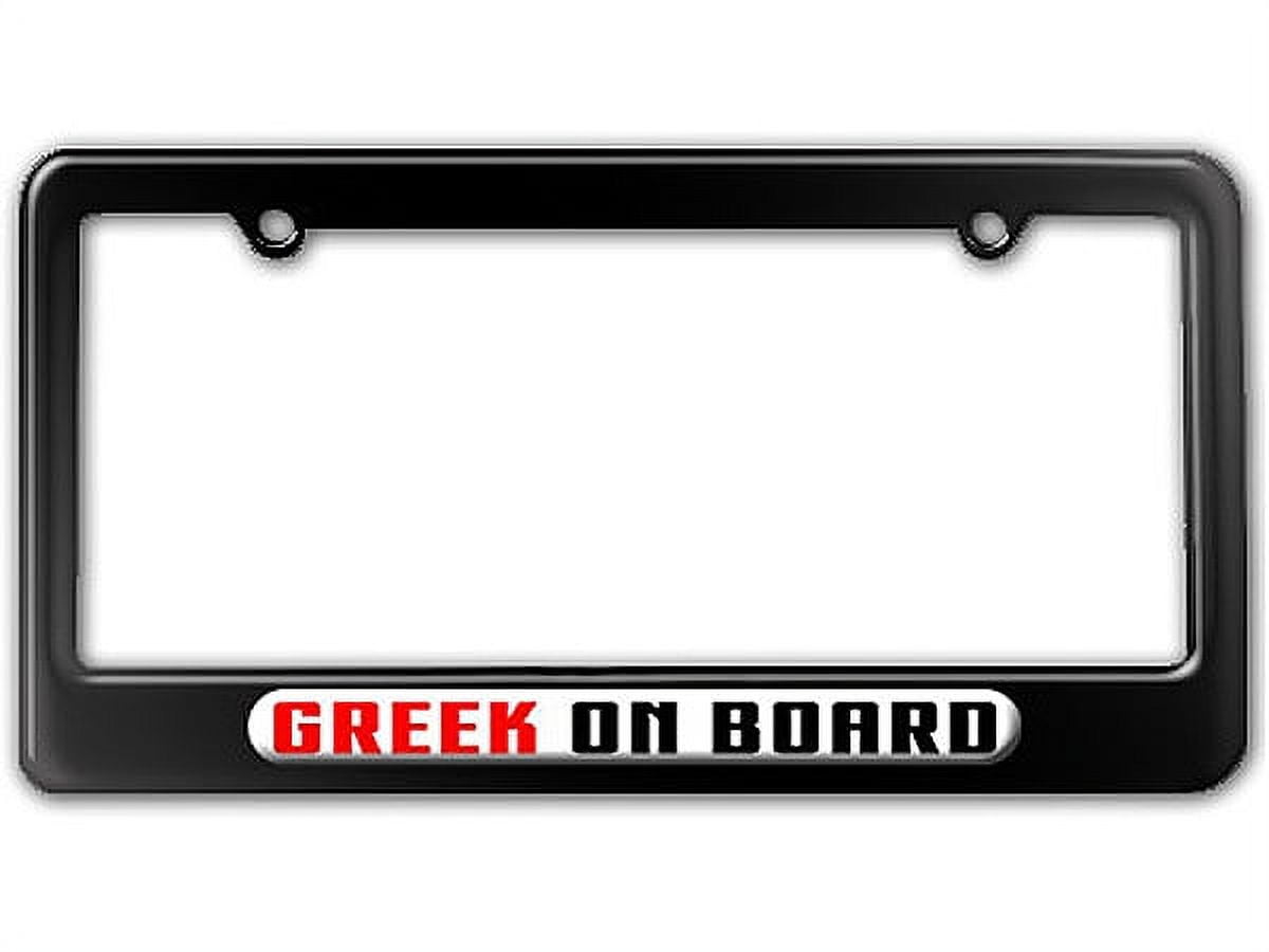 Greek On Board - Greece License Plate Frame - Walmart.com