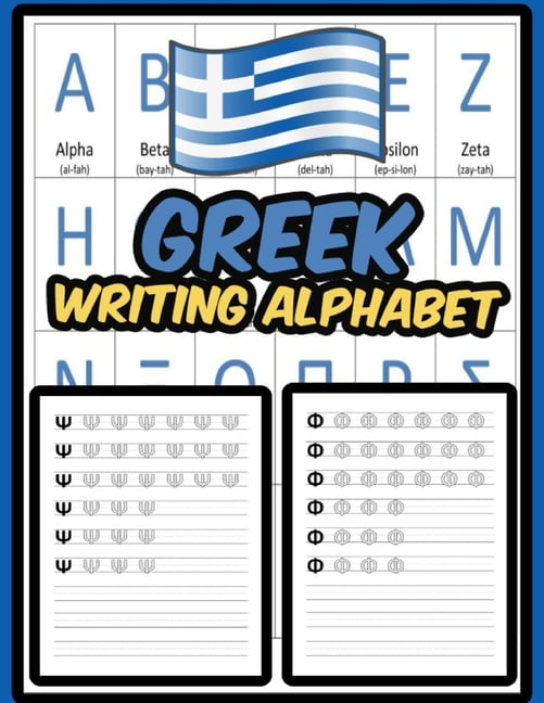 Greek Writing Alphabet : Practice Writing Greek Alphabet Exercise Book ...
