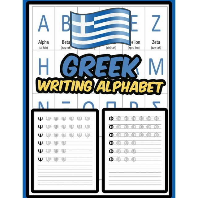 Greek Writing Alphabet : Practice Writing Greek Alphabet Exercise Book ...