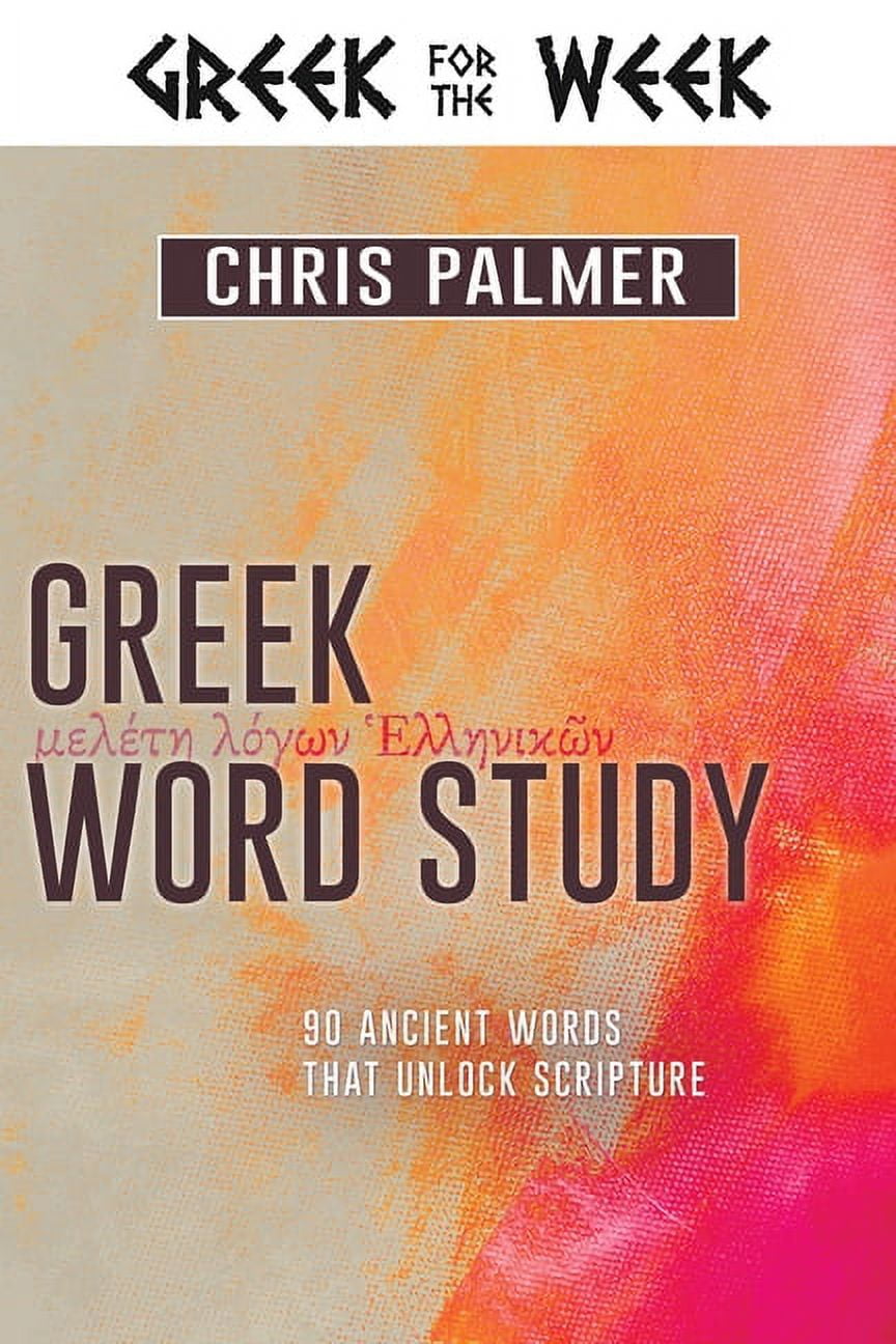 Greek For The Week Greek Word Study 90 Ancient Words That Unlock greek-for-the-week-greek-word-study-90-ancient-words-that-unlock