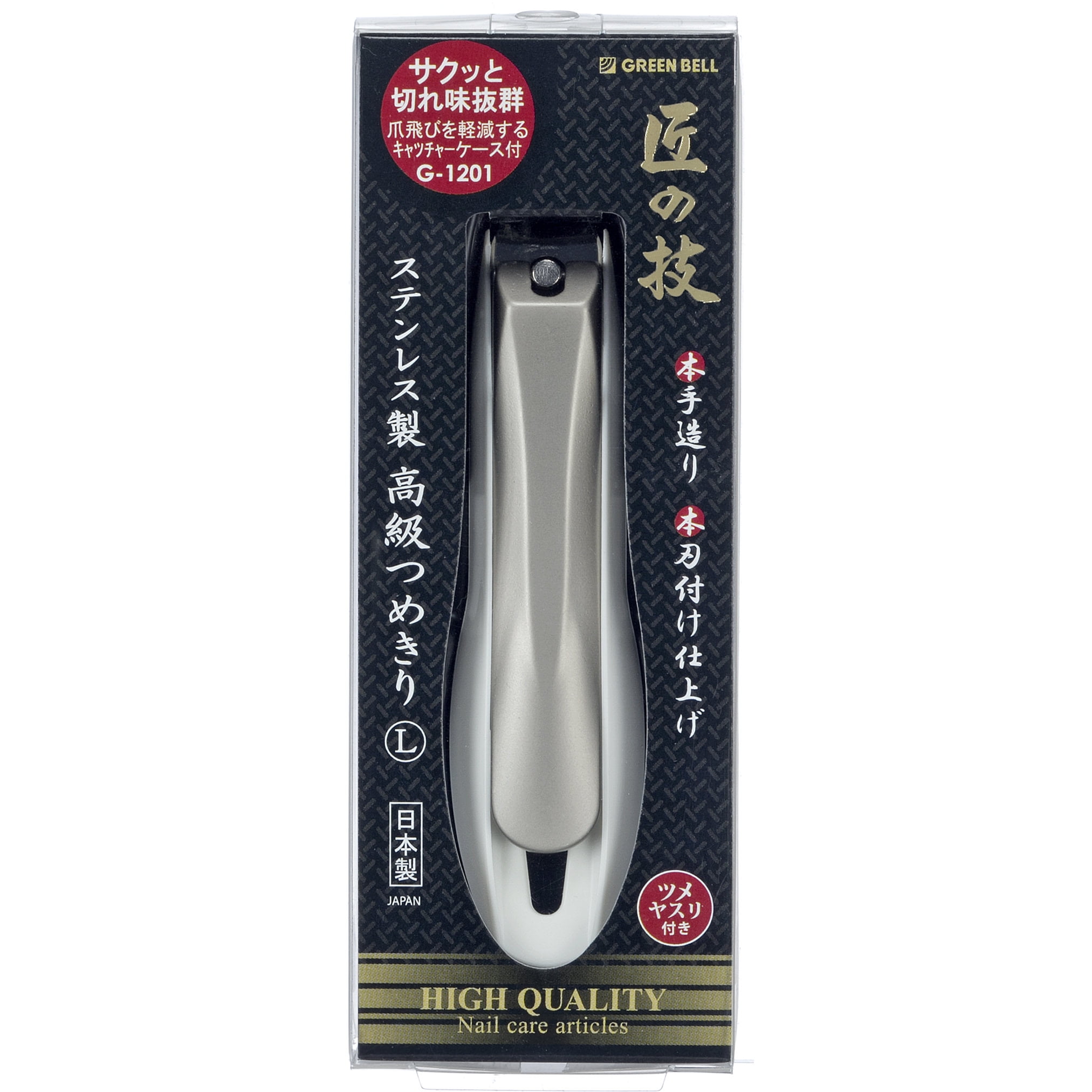 Green Bell Takuminowaza Stainless Steel Nail Clipper L With Built-In ...