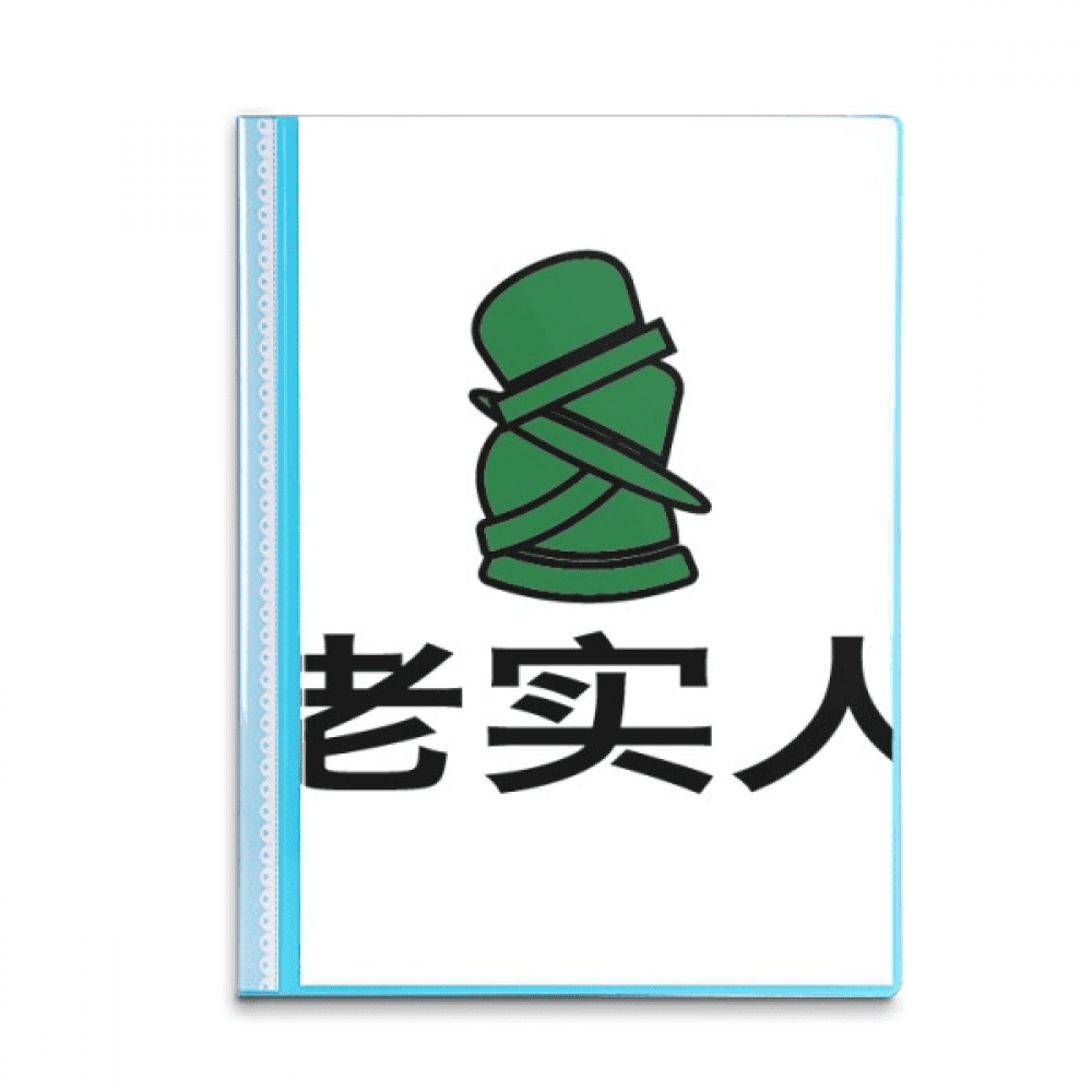 Green Hat Joke Being Betrayed Book Sheet Protectors Portfolio Binder ...