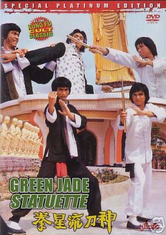 Green Jade Statuette DVD Chinese Kung Fu LEE TSO NAM, Chi Kuan Chun ...