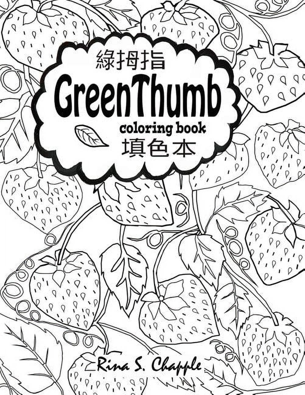Green Thumb Coloring Book (Paperback) - Walmart.com