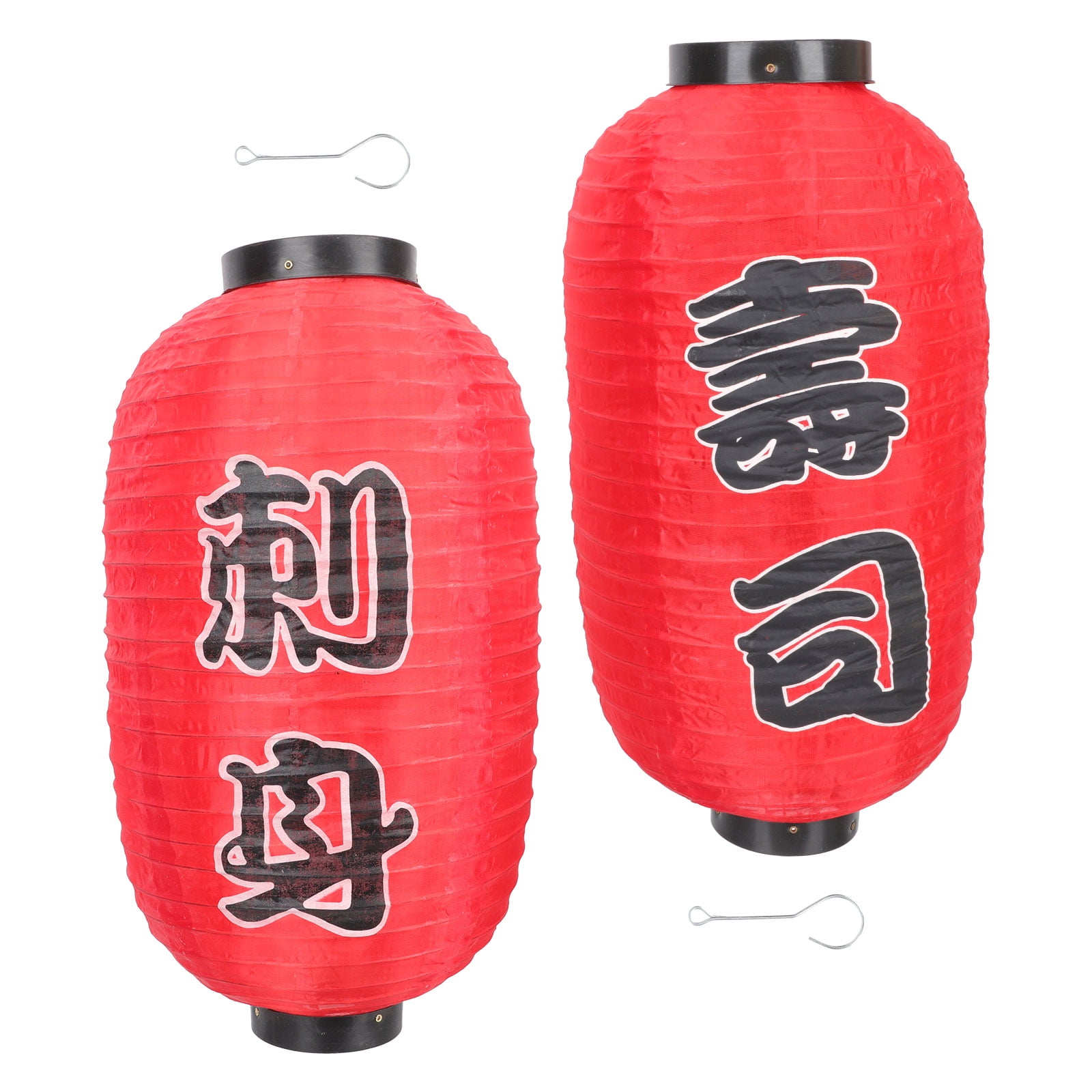 Greenadscape 2Set Red Round Paper Lanterns Traditional Japanese Style ...
