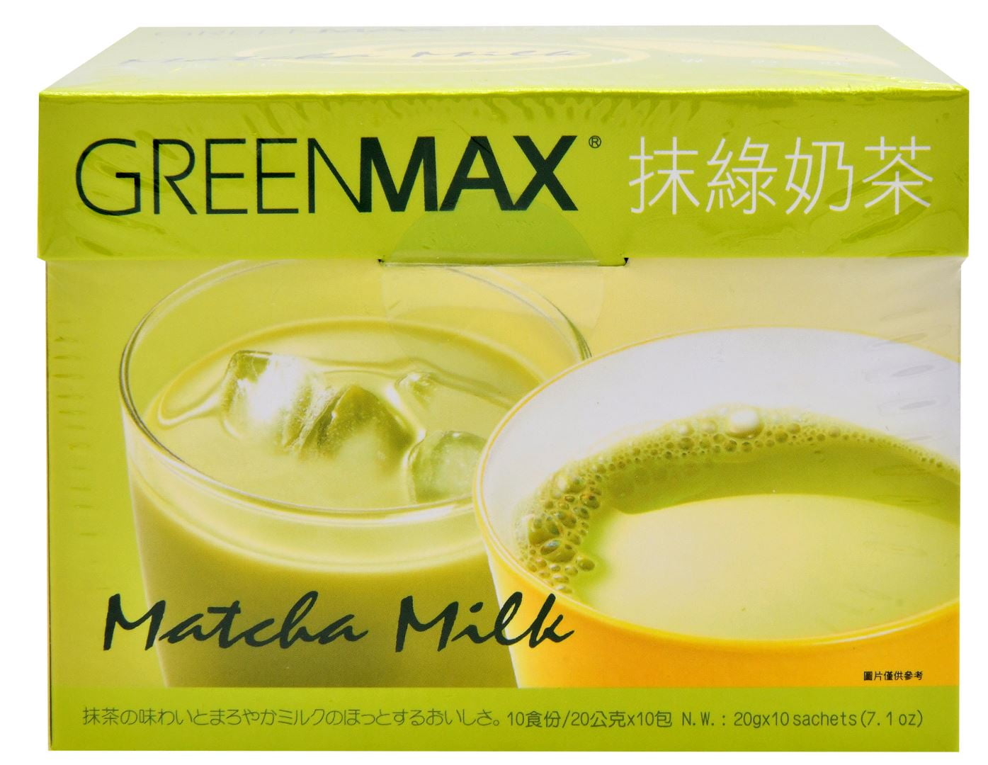 Greenmax Matcha Milk Tea 7.1 Oz (20g x 10 Sachets) - Walmart.com